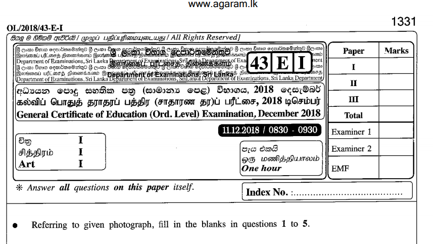 Gce Al Past Paper Collection Sinhala Medium Agaram