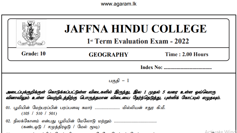 Geography Final Exam Grade 10 at Lise Elsie blog
